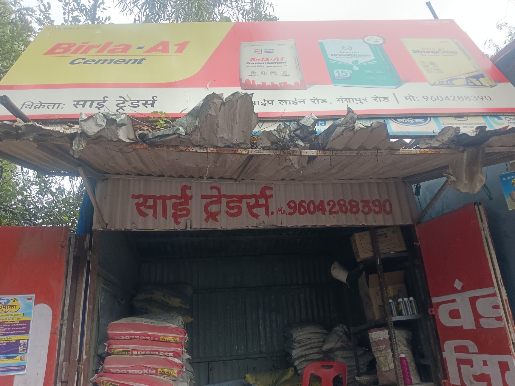 Sai Traders in Gangapur Road, Nashik - Best Cement Dealers in Nashik ...