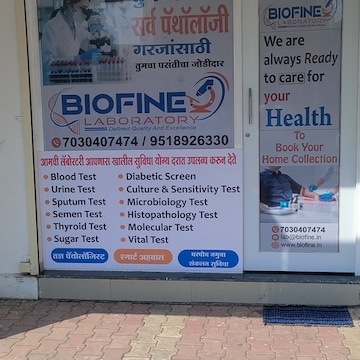 Top Abg Testing Services in Nashik near me - Justdial