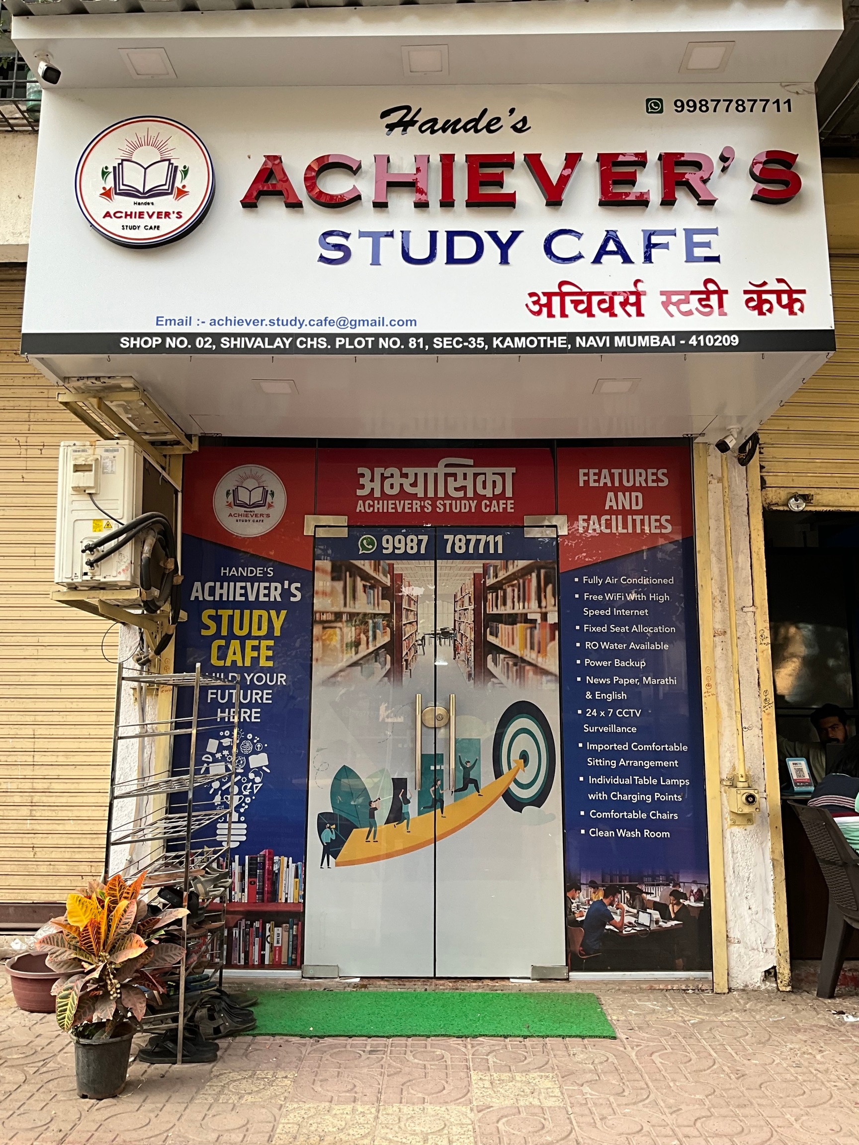Study cafe near me store