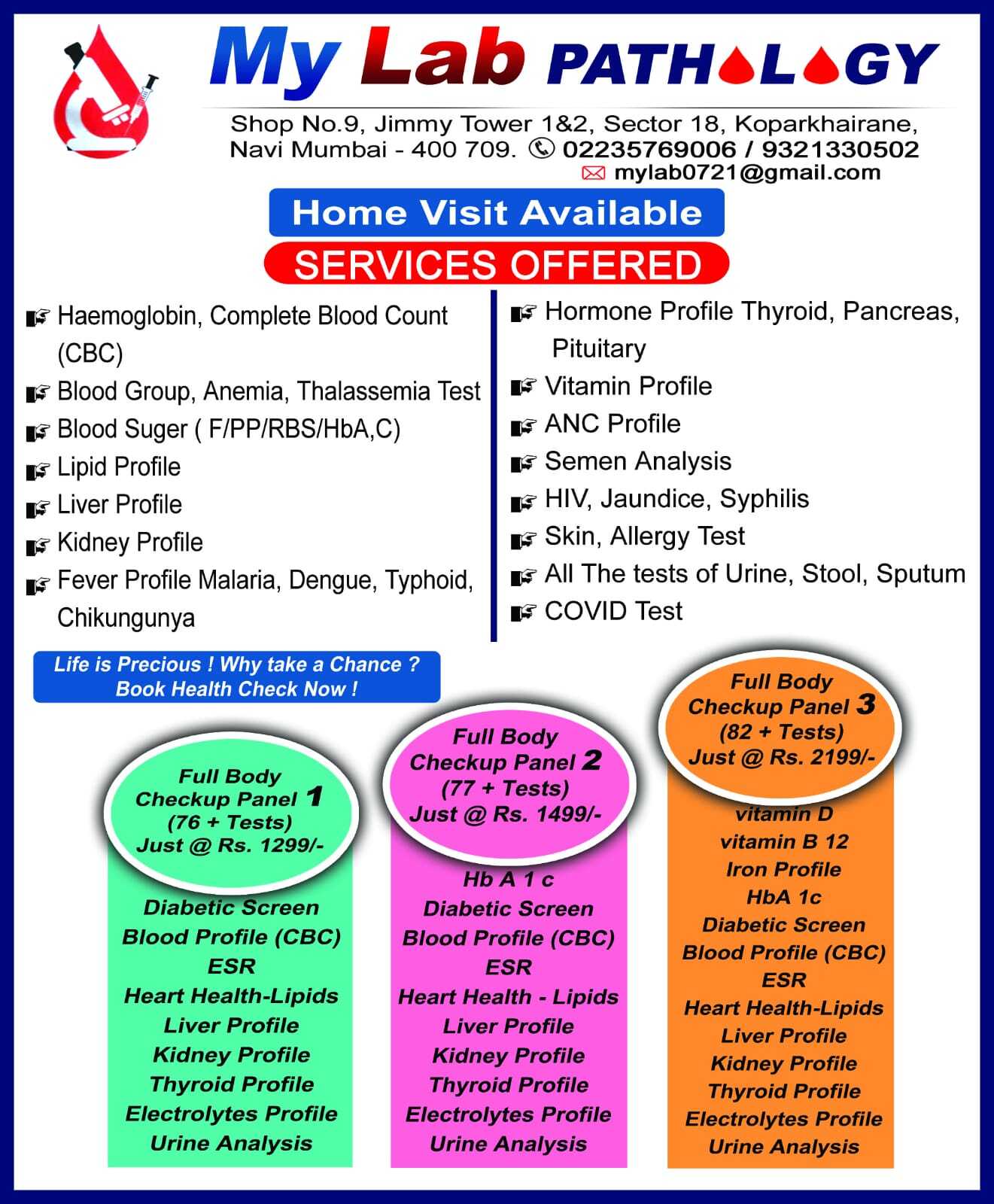 Mylab Pathology in Kopar Khairane,Mumbai - Best Pathology Labs in ...