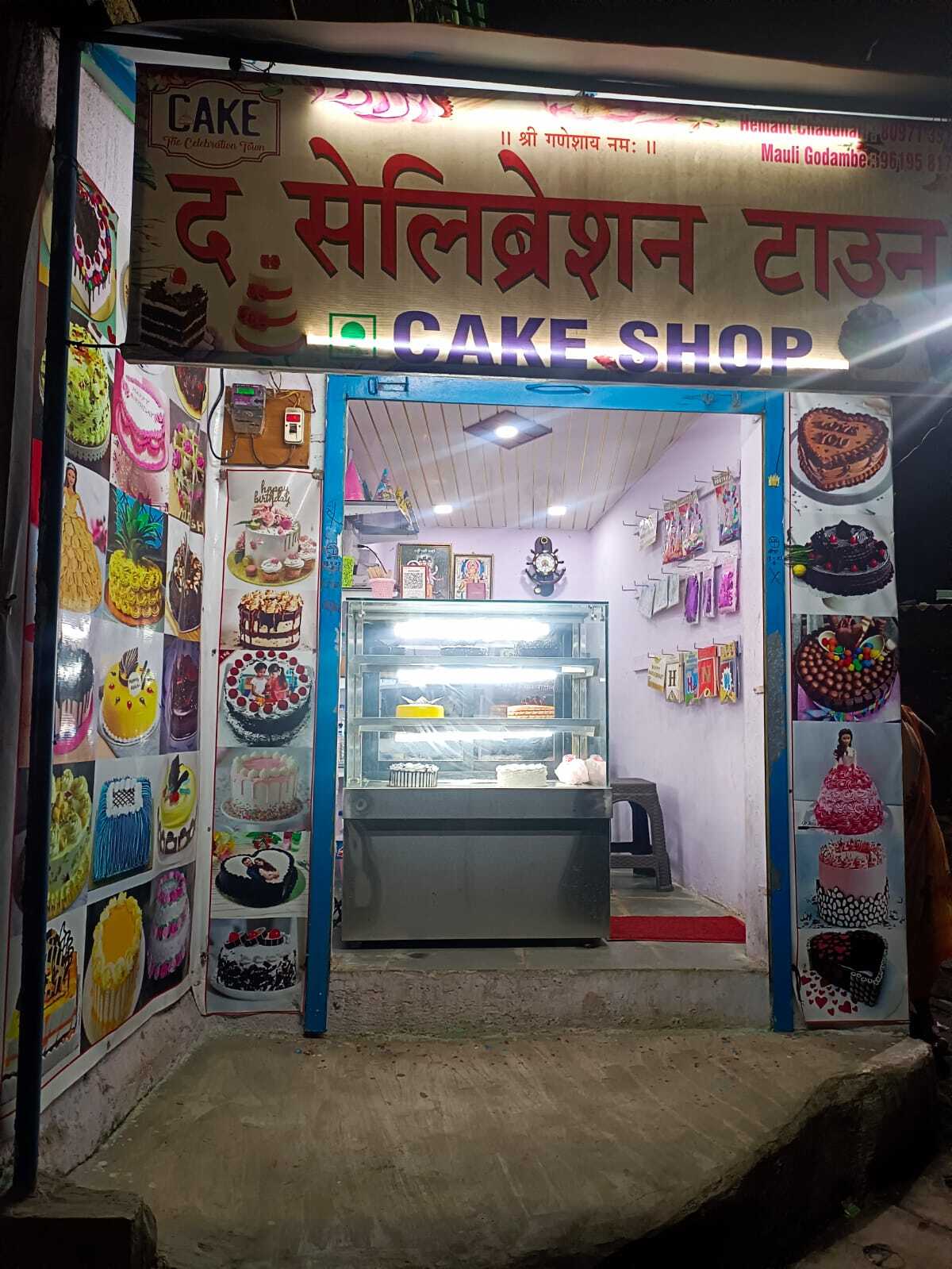 The Celebration Town Rabale in Near Nmmc Water Tank,Opposite Hdfc Atm ...