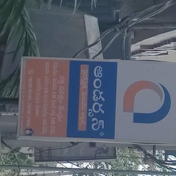Anderson Diagnostic Centres Near me in Chennai | Justdial
