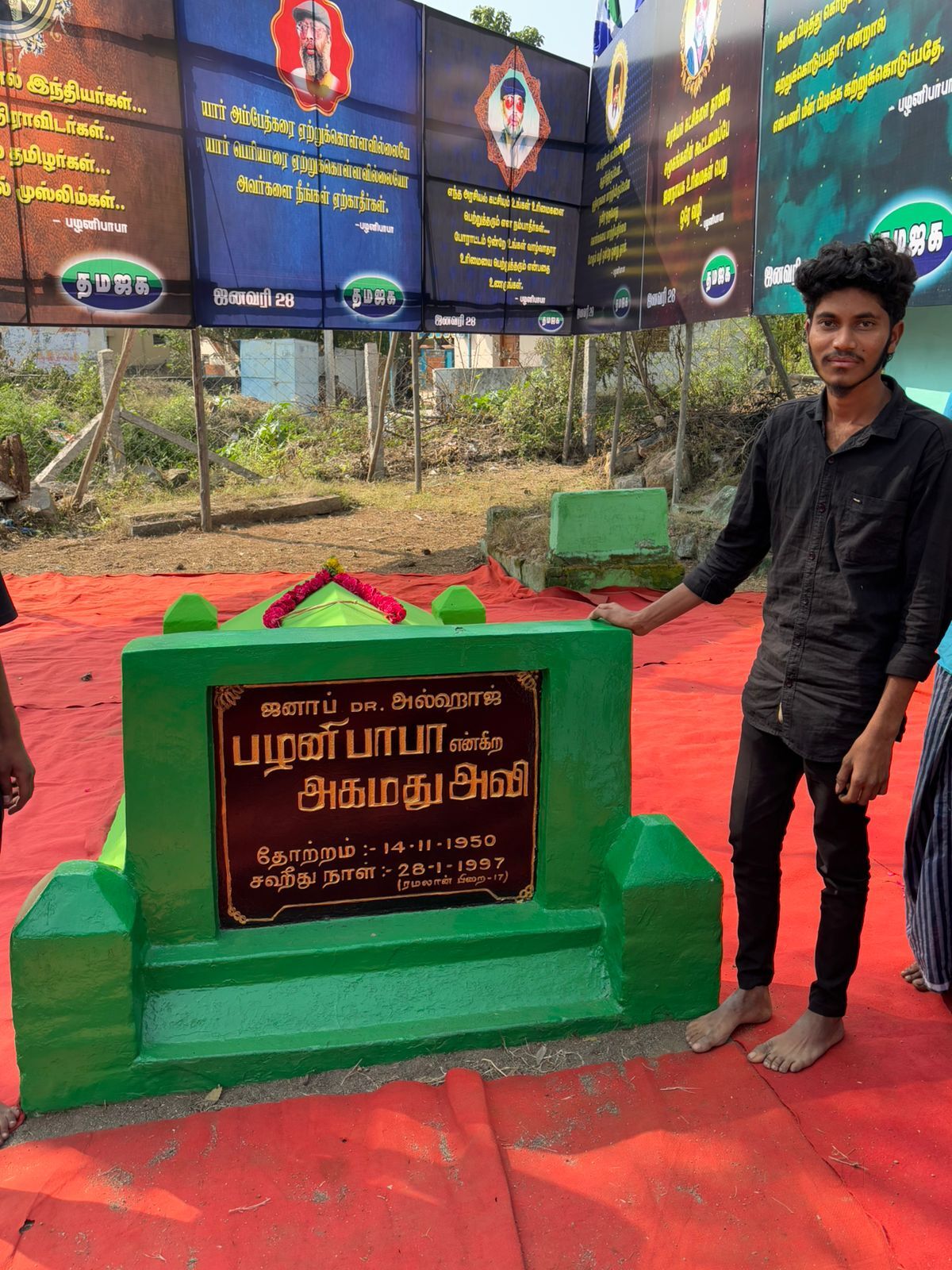 Al Haj Palani Baba'S Resting Place in Palani Road,Palani - Best ...