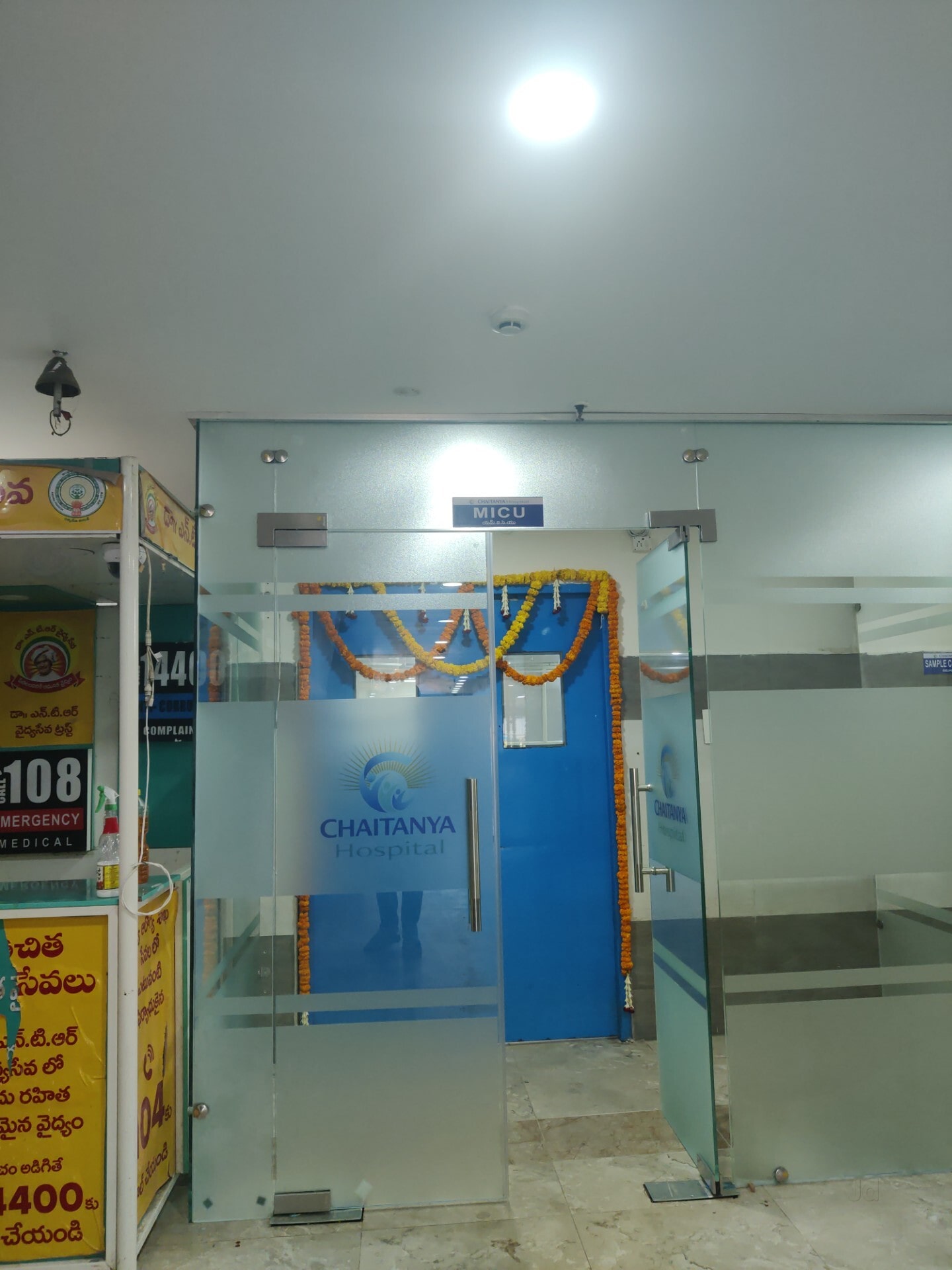 Chaitanya Multispeciality Hospital in Narasaraopet Bazar,Narasaraopet ...