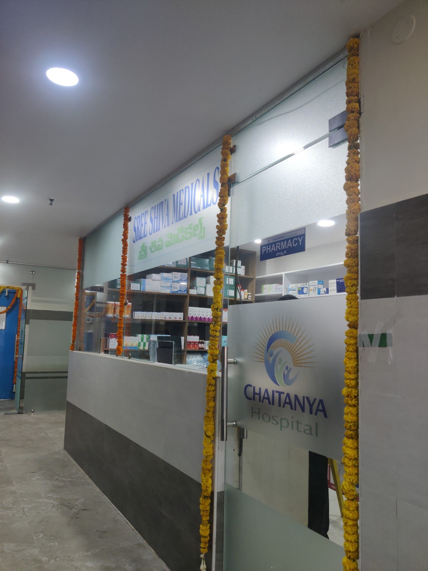 Chaitanya Multispeciality Hospital in Narasaraopet Bazar,Narasaraopet ...