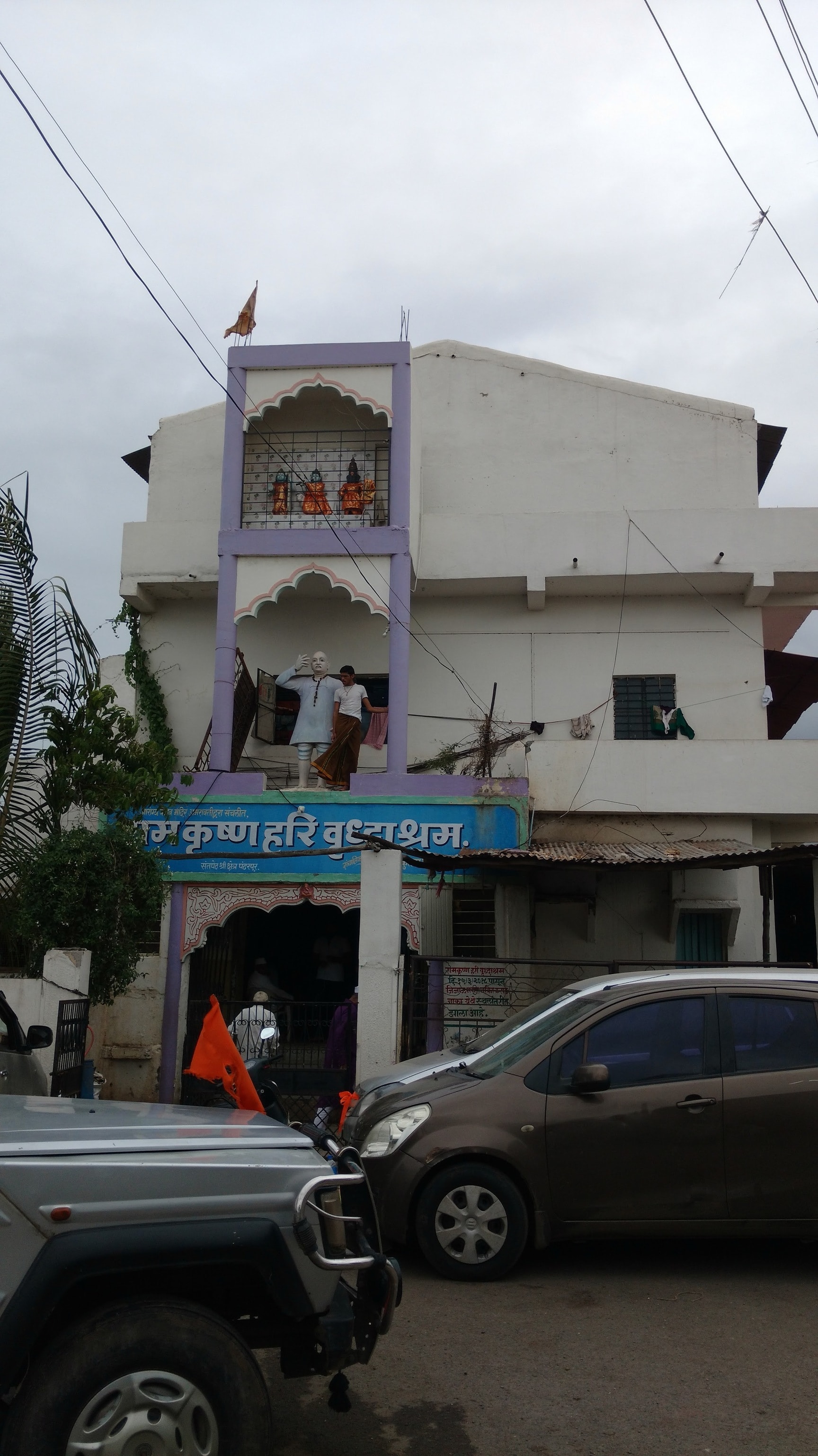 Ramkrushna Hari Vrudhashram in Bhosale Nagar,Pandharpur - Best Ashrams ...