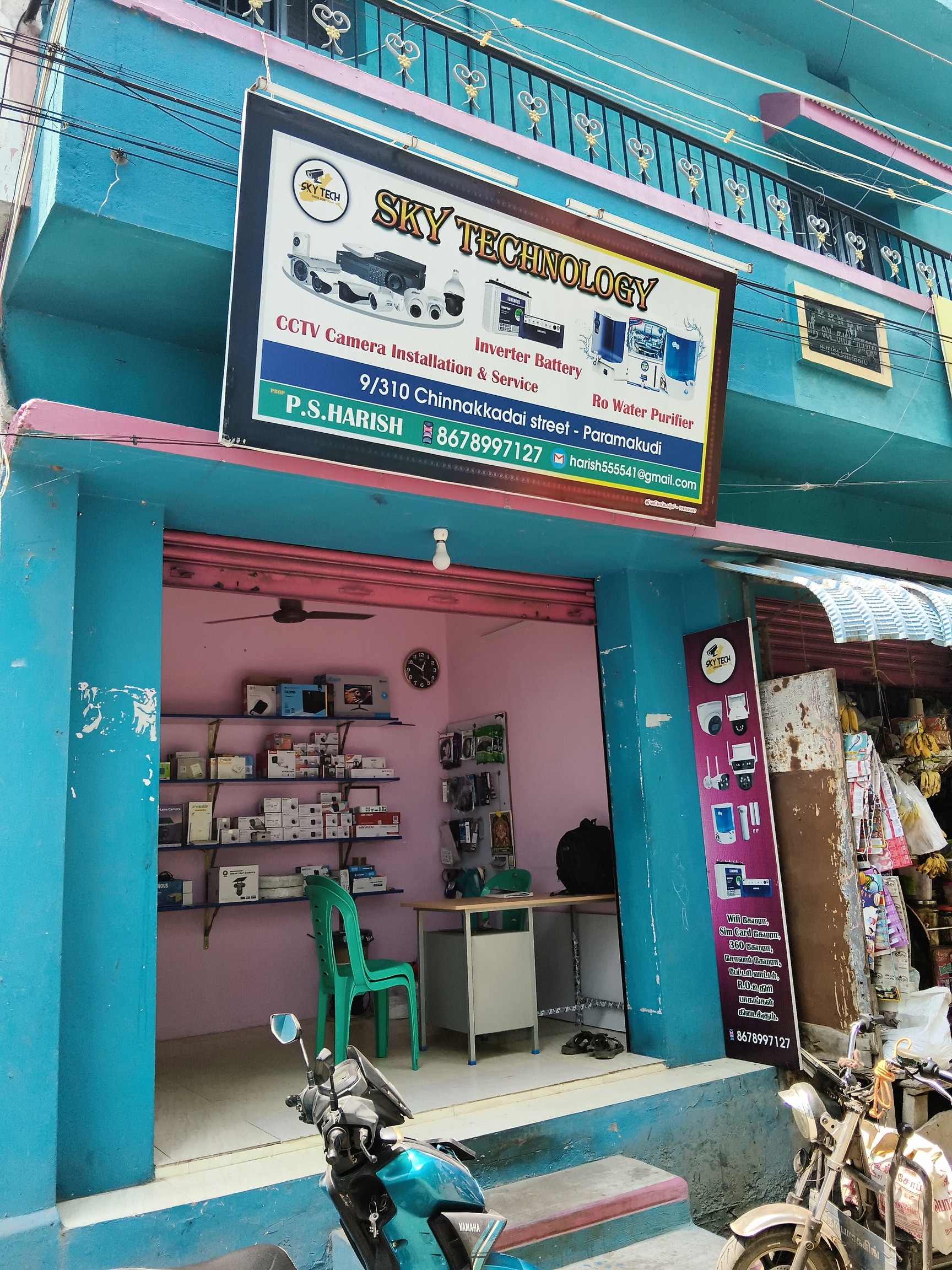 Sky Tech Cctv in Chinnakadai,Paramakudi - 𝗩𝗶𝗲𝘄 𝗢𝗳𝗳𝗲𝗿𝘀 - Best CCTV ...