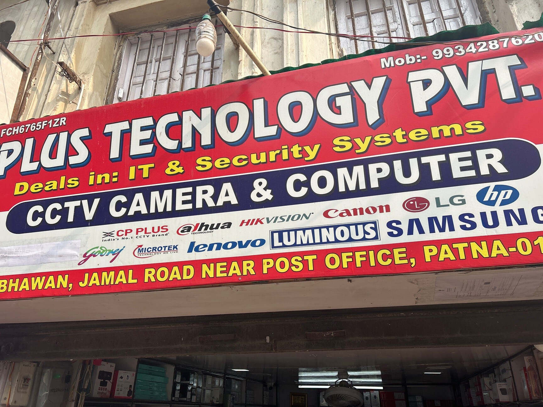 Plus Technology in Jamal Road, Patna - Best CCTV Dealers in Patna ...