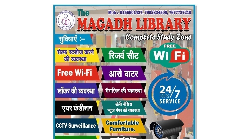 The Magadh Library in Punpun,Patna - Best Libraries near me in Patna ...