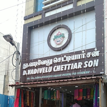 vadivelu son