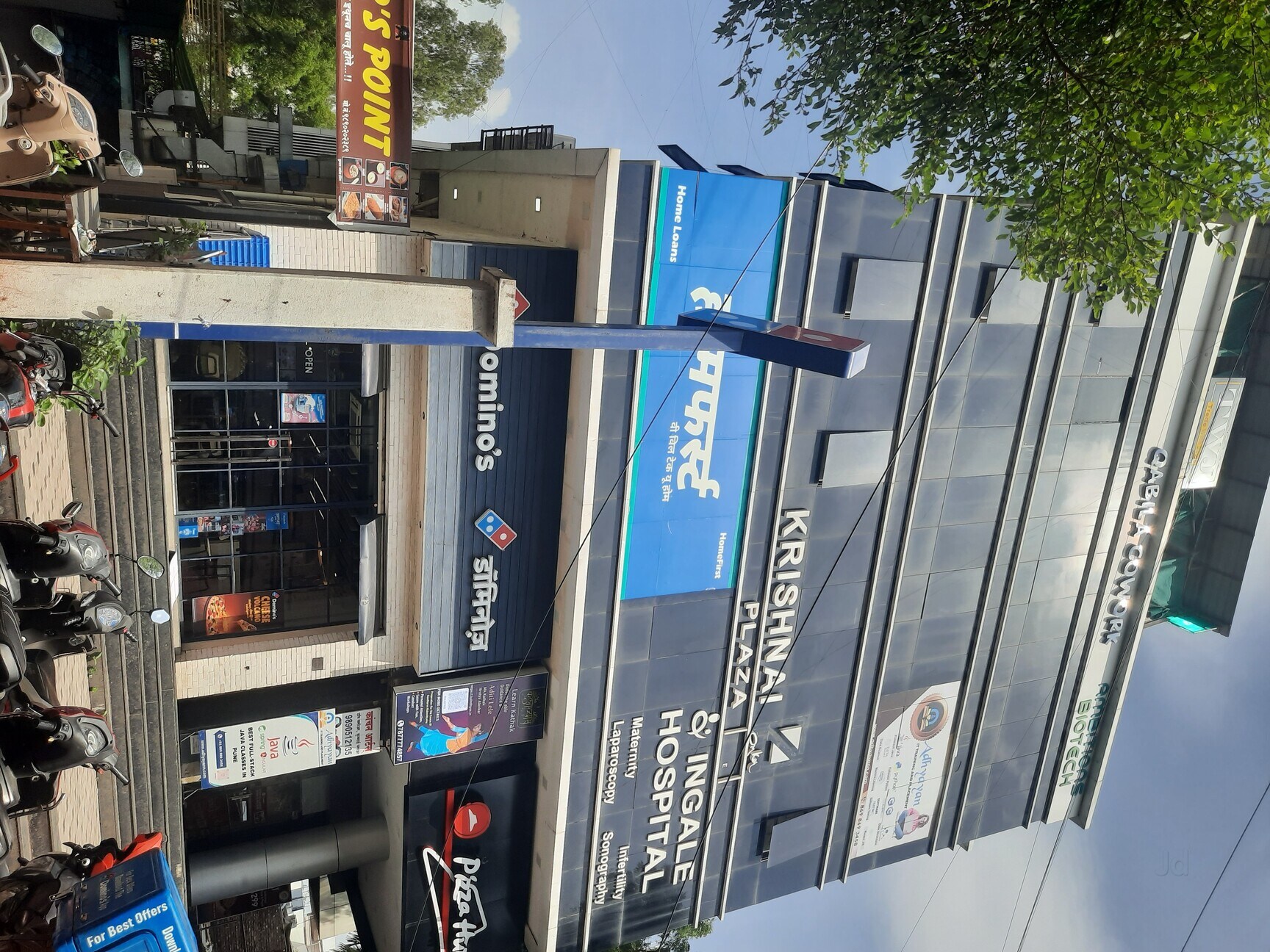 Phoenix Trading Company in Pune - Best near me in Pune - Justdial