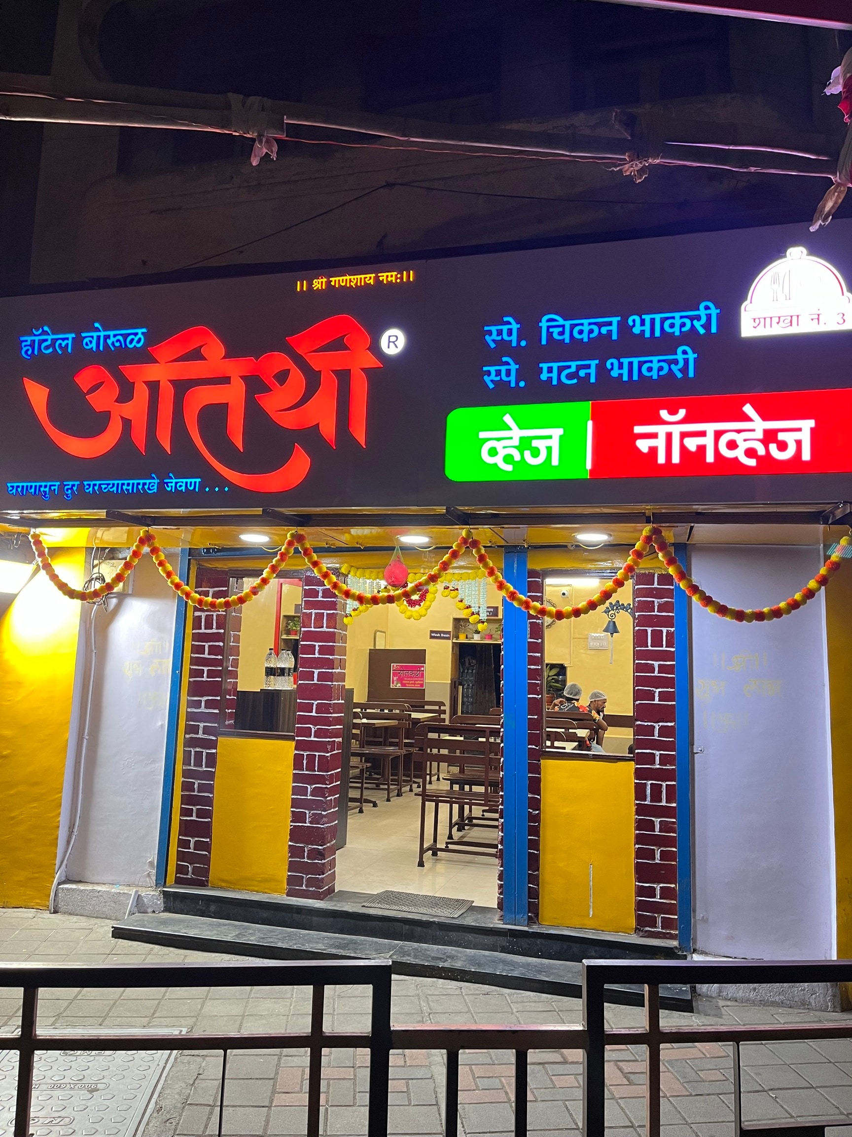 Hotel Borul Atithi Alka Chowk in Sadashiv Peth,Pune - Best ...