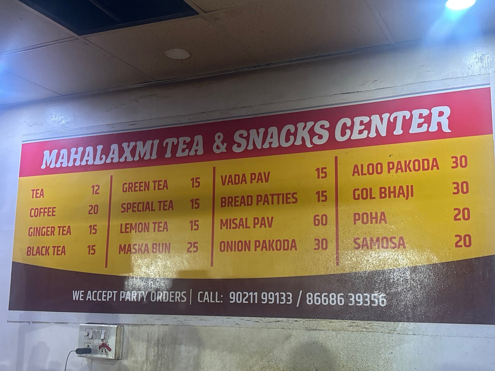 Mahalaxmi Tea &Snacks in Pune - Best Snacks Bar near me in Pune - Justdial