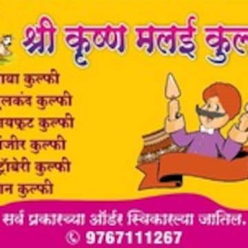 Shri Krushna Malai Kulfi in Ambegaon Budruk,Pune - Best Ice Cream ...