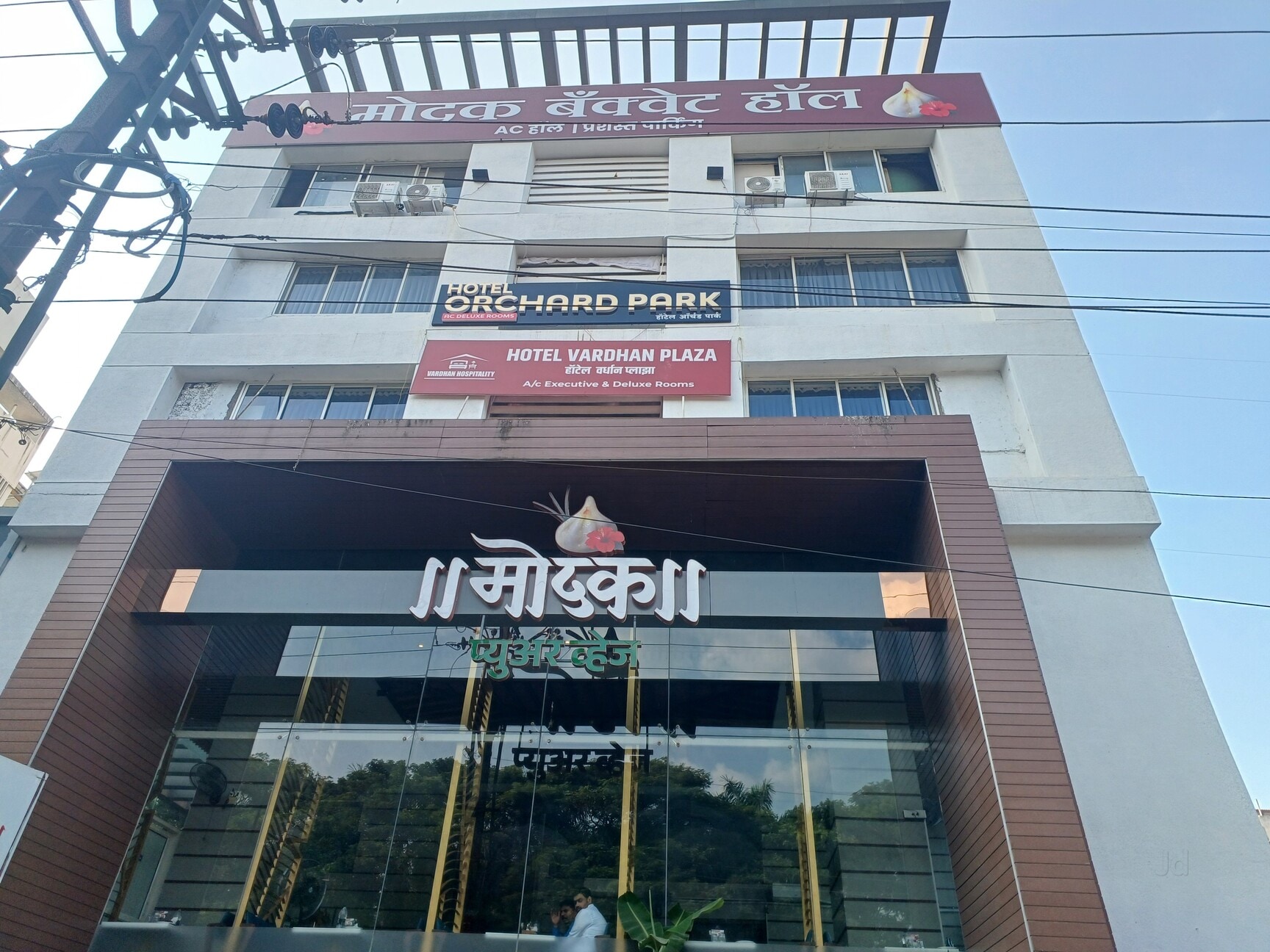 Modak Pure Veg in dattawadi,Pune - Order Food Online - Best Moderate ...