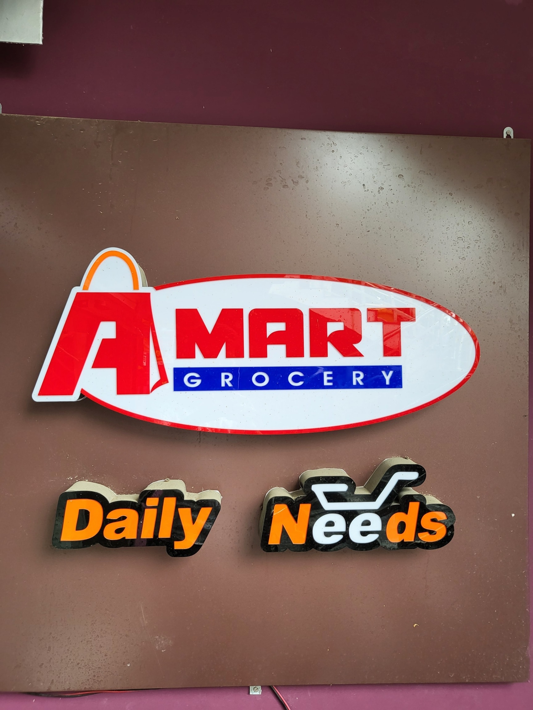 Amart in Islam Nagar,Purnia - Best Grocery Stores near me in Purnia ...