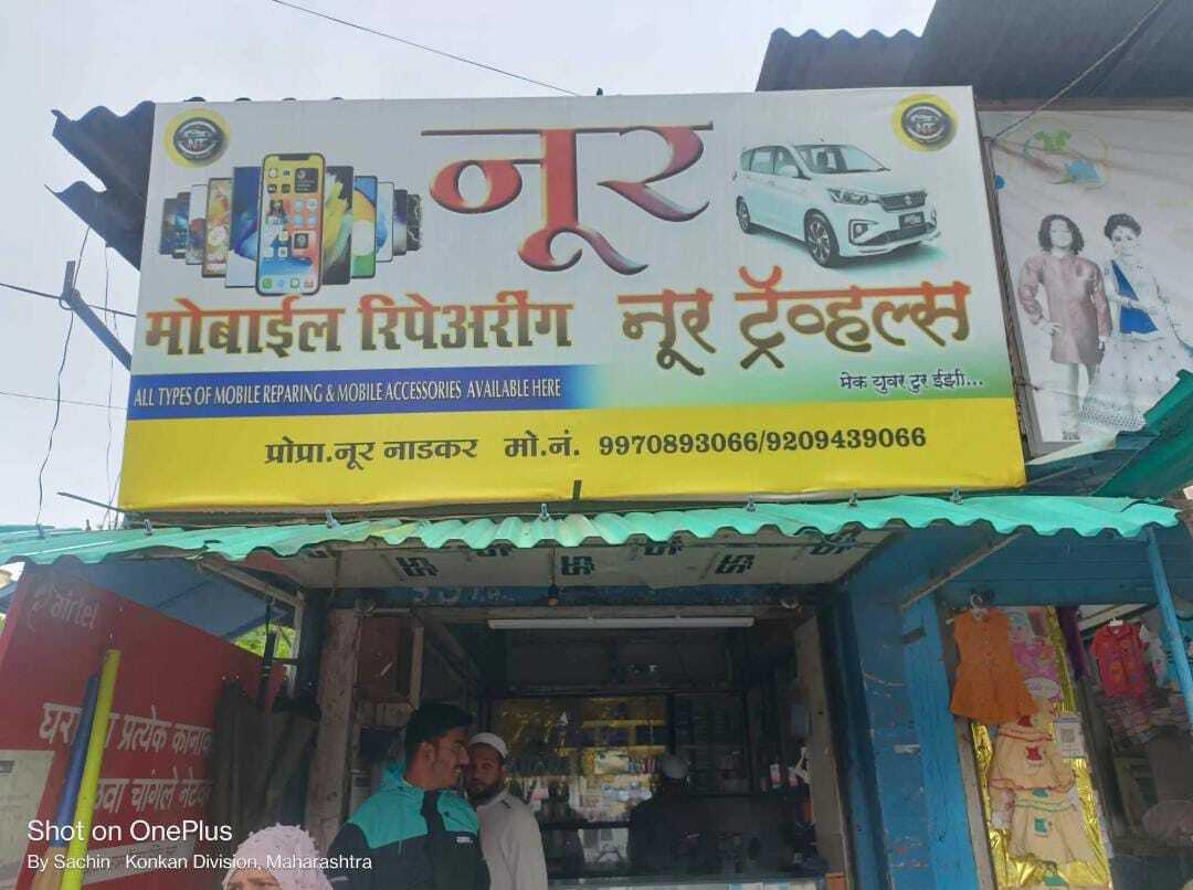 Noor Travels in Roha,Raigad-maharashtra - Best 24 Hours Car Rental in ...