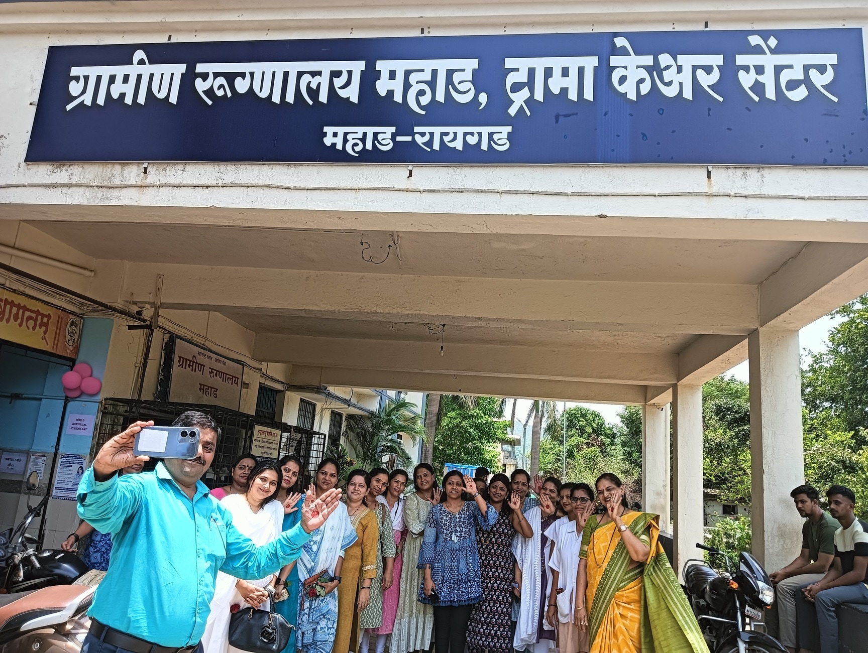 Rural Hospital in Mahad,Raigad-maharashtra - 𝗕𝗼𝗼𝗸 𝗔𝗽𝗽𝗼𝗶𝗻𝘁𝗺𝗲𝗻𝘁 𝗢𝗻𝗹𝗶𝗻𝗲 ...