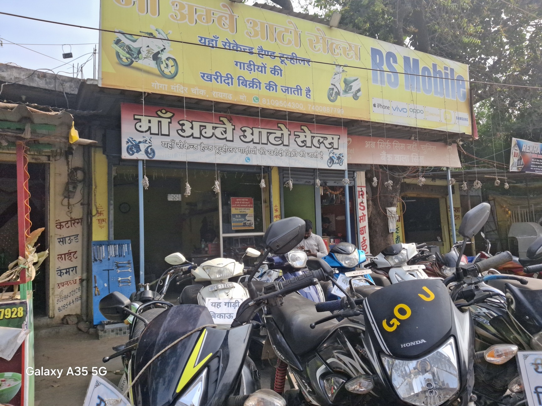 Top Second Hand Motorcycle Buyers in Kharsia Best Second Hand Bike Buyers Raigarh Chhattisgarh Justdial