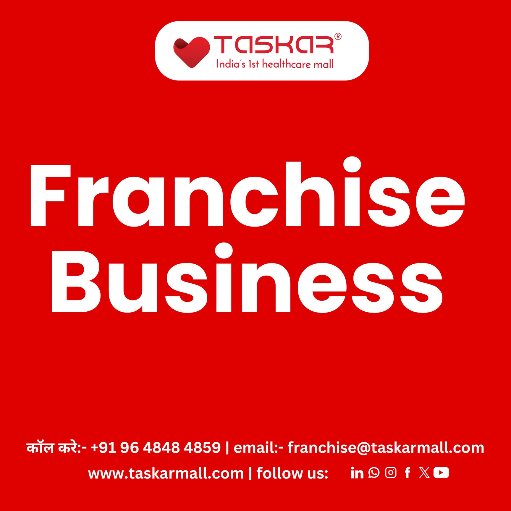 Taskar IndiaS 1St Healthcare Mall in Badhai Para,Raipur-chhattisgarh ...