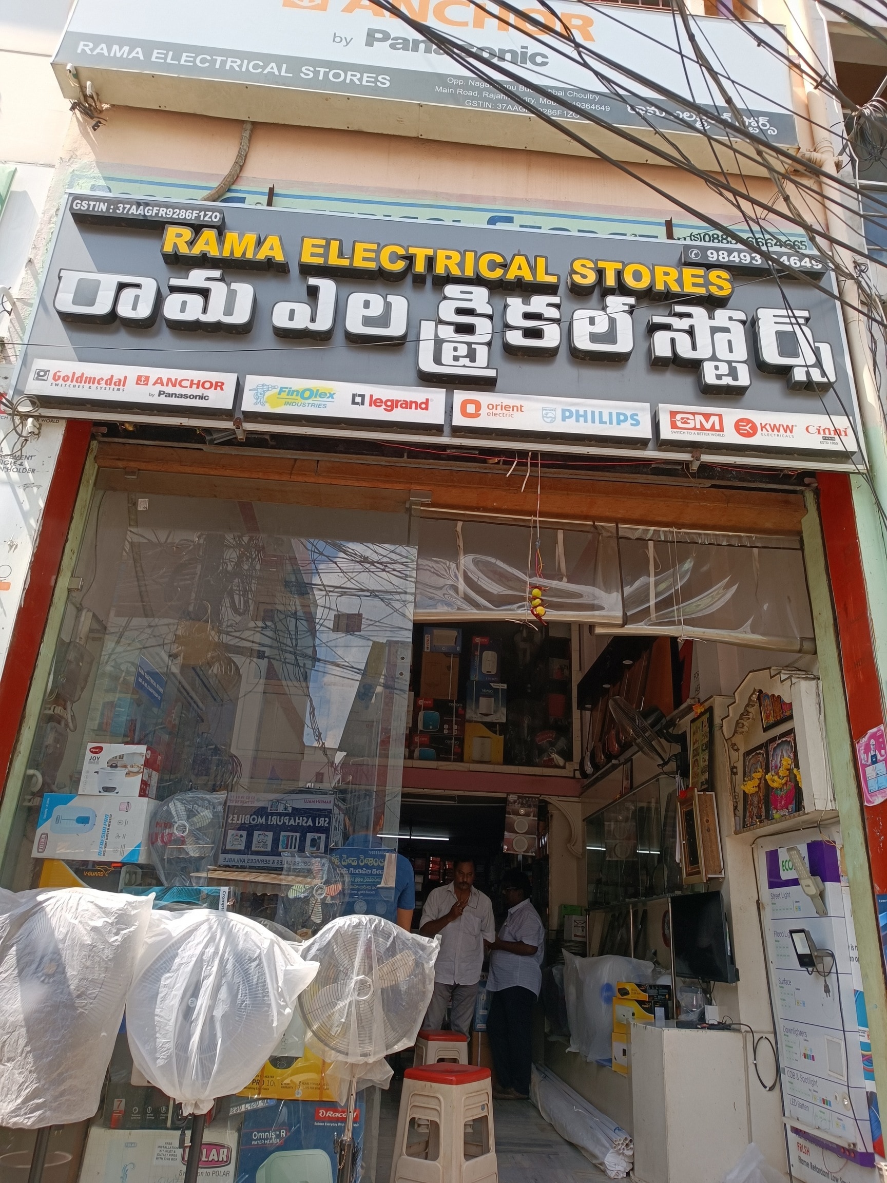 Top Electrical Goods Wholesalers in Rajahmundry Justdial