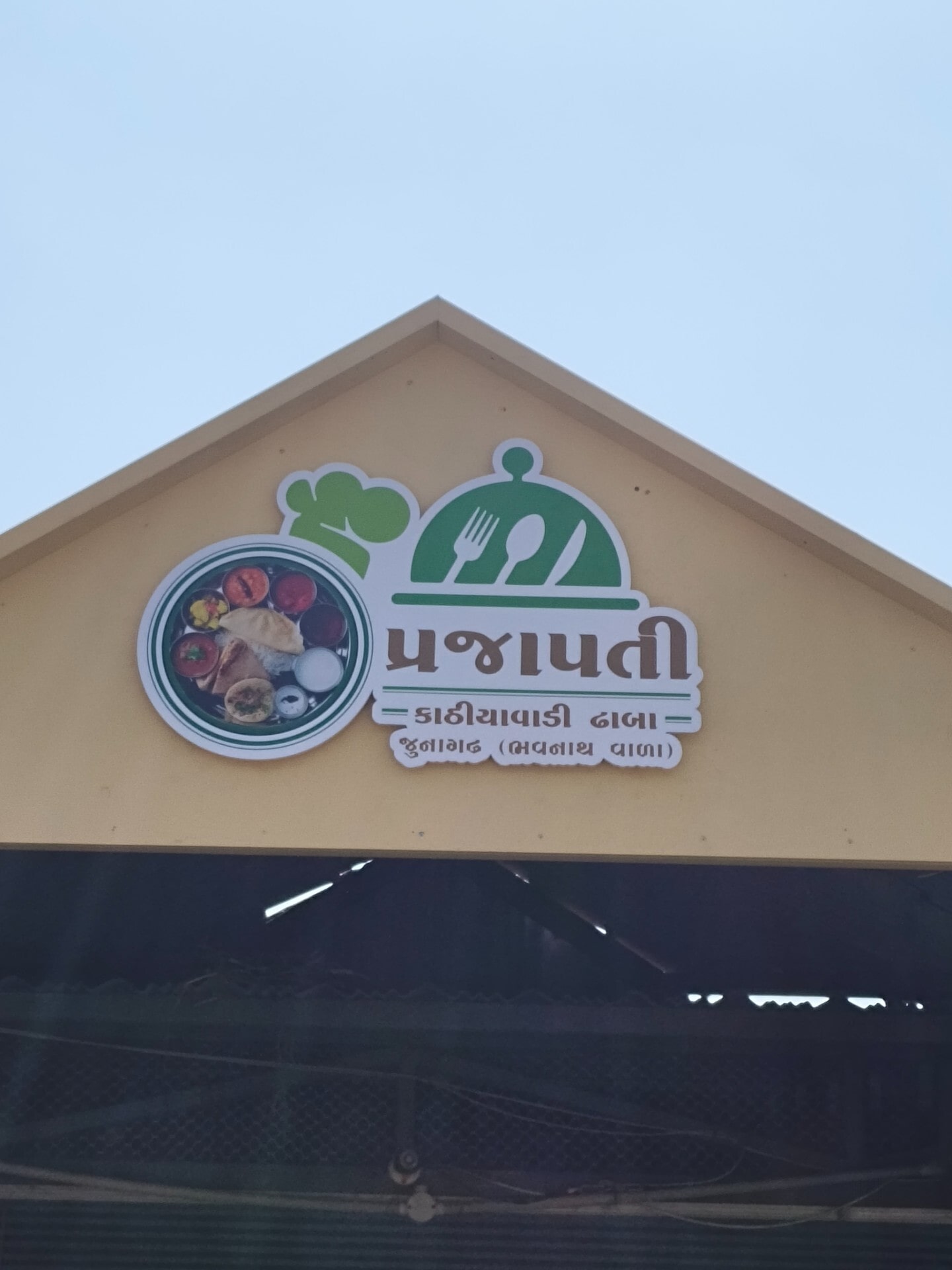 Nerix Sign in Mavdi Village,Rajkot - Best Logo Designers near me in ...