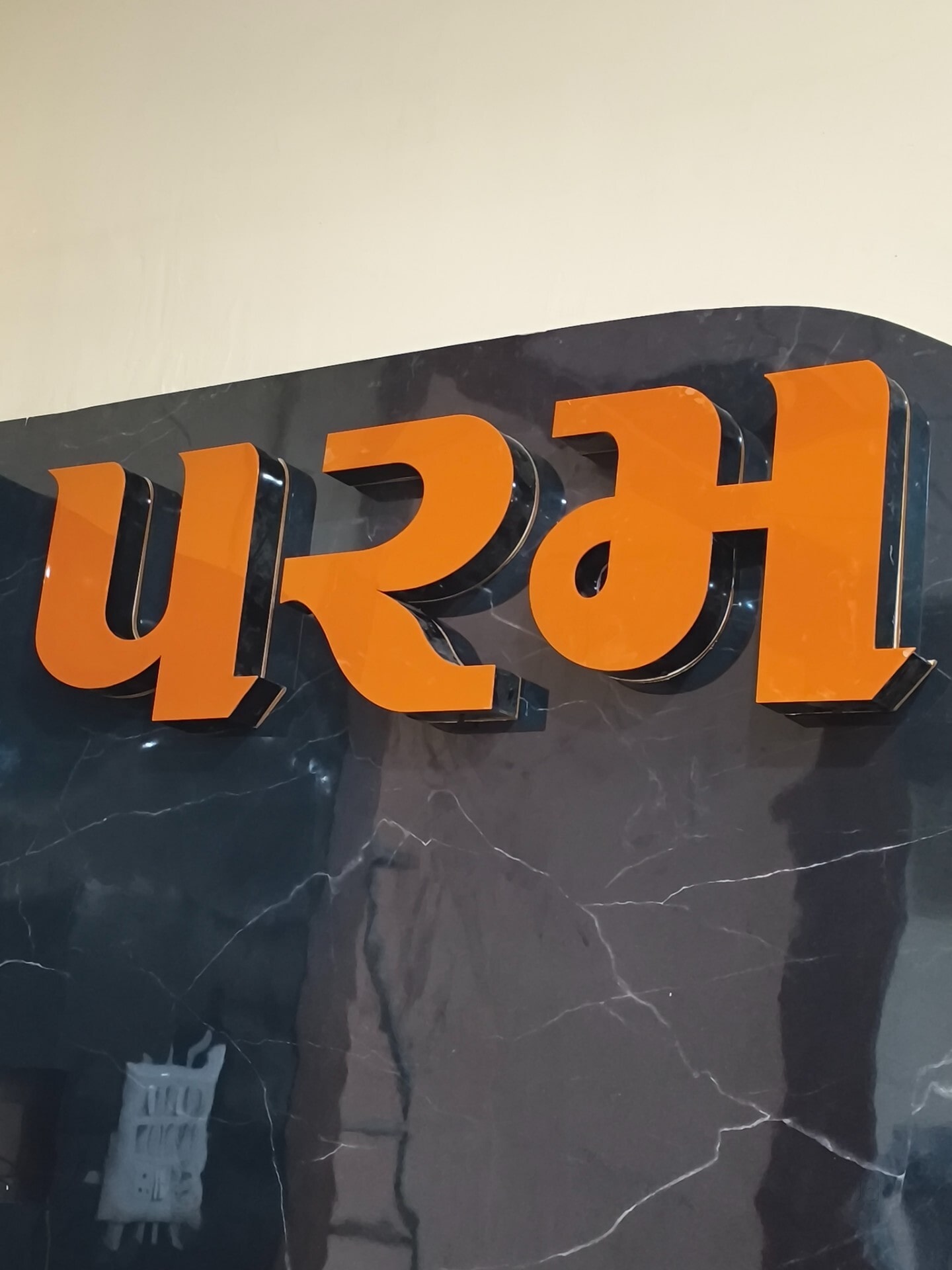 Nerix Sign in Mavdi Village,Rajkot - Best Logo Designers near me in ...