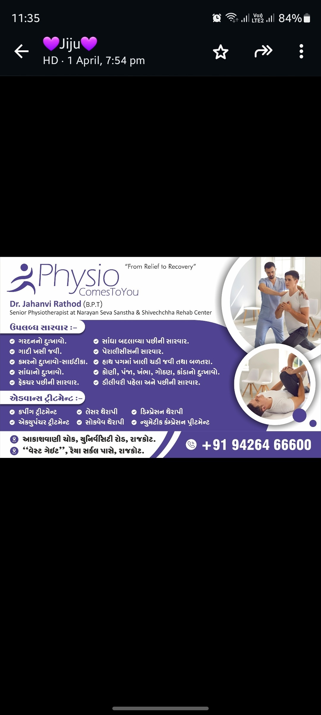 Dr.Jahanvi Physiotherapy And Rehabilitation Center in Barsana,Rajkot ...