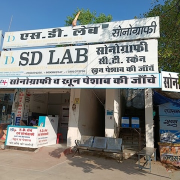 Top 3d Transesophageal Echocardiogram Testing Centres in Chennai near ...