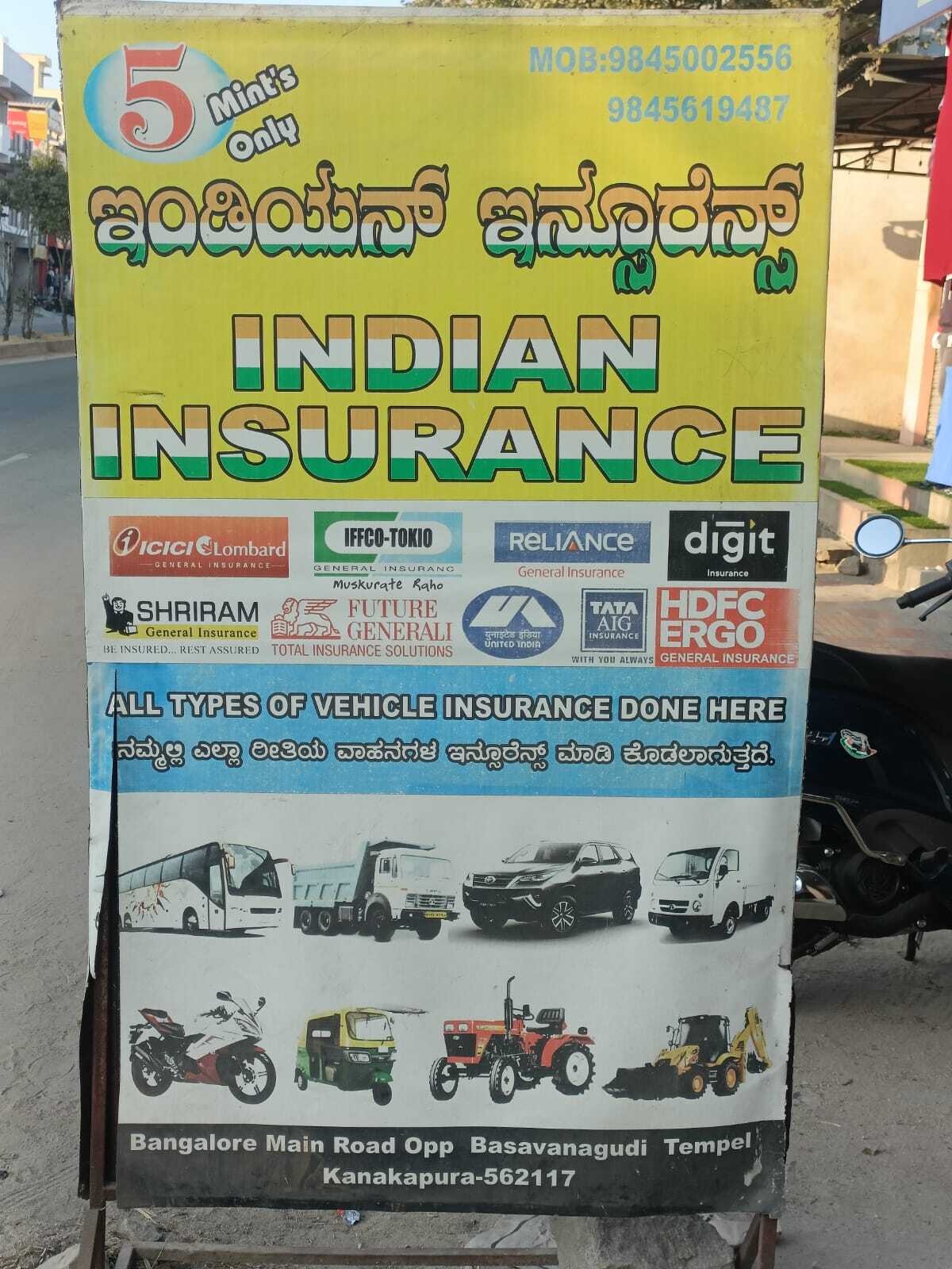Indian Insurance in Kanakapura,Ramanagara - Best Insurance Agents near ...