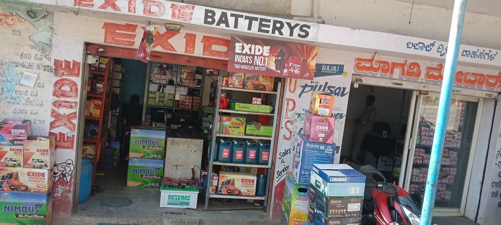 Shree Maruthi Traders in Magadi, Ramanagara - Best Battery Dealers in ...