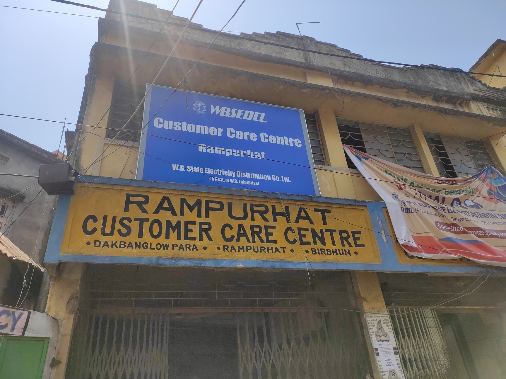 Rampurhat Division WBSEDCL in Rampurhat Rampurhat Electricity Suppliers near me in Rampurhat Justdial