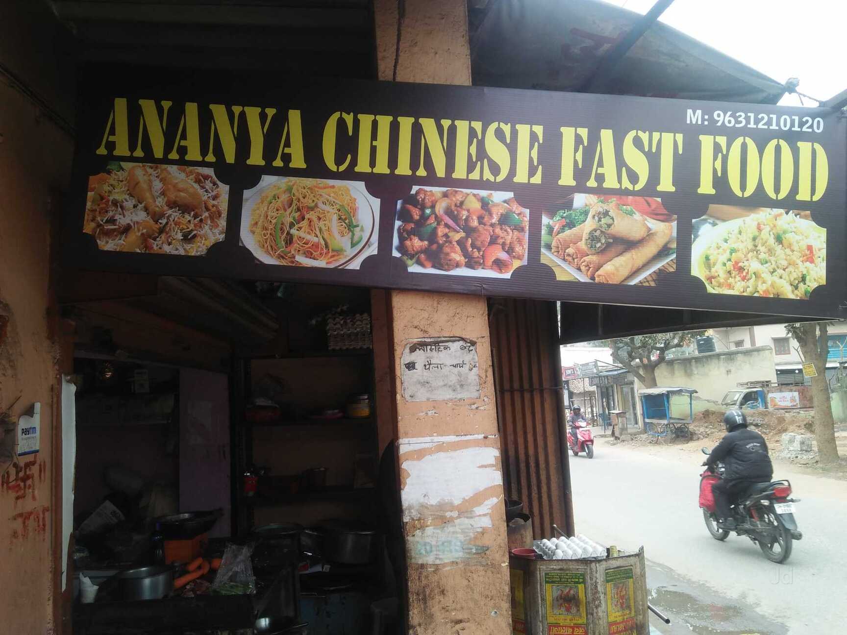 Ananya Chinese Foods in Chutia,Ranchi - Order Food Online - Best ...