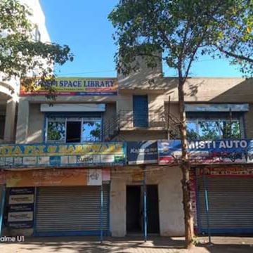 Top Libraries in Pandra, Ranchi - Best Public Libraries near me - Justdial