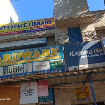 Top Libraries in Pandra, Ranchi - Best Public Libraries near me - Justdial