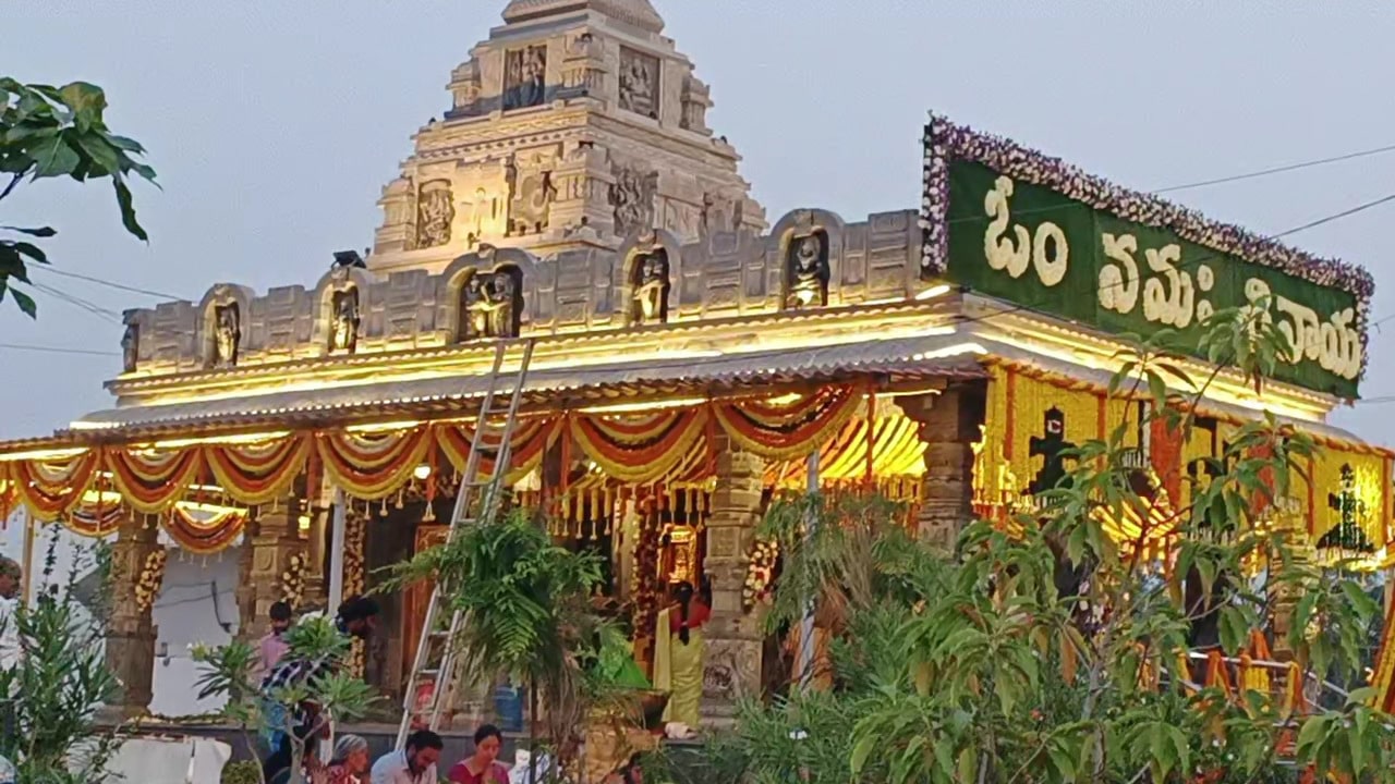 Dakshin Kashi Temple in Medchal,Rangareddy - Best Temples near me in ...