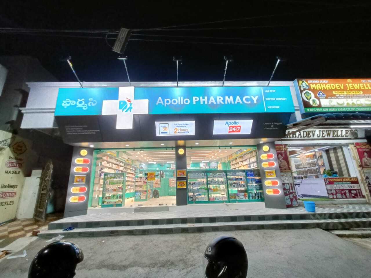 Apollo Pharmacy in Chengicherla,Rangareddy - Chemists near me in ...