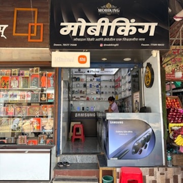 Mobiking Sales Repair & Accessories in Chiplun,Chiplun - Best Mobile ...