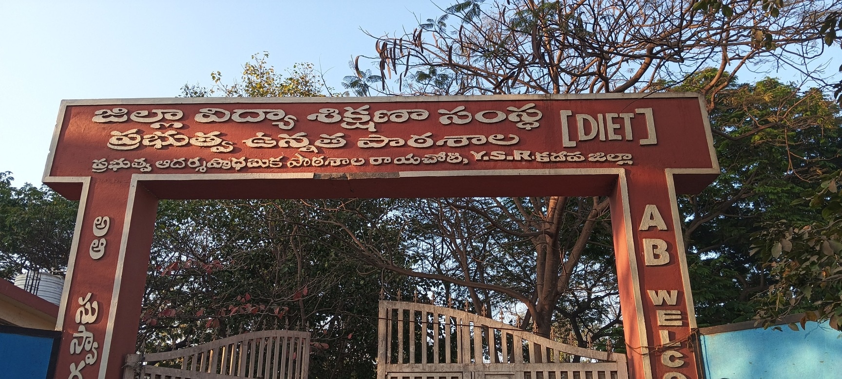 Diet College in Kothapeta,Rayachoti - Best Colleges near me in ...