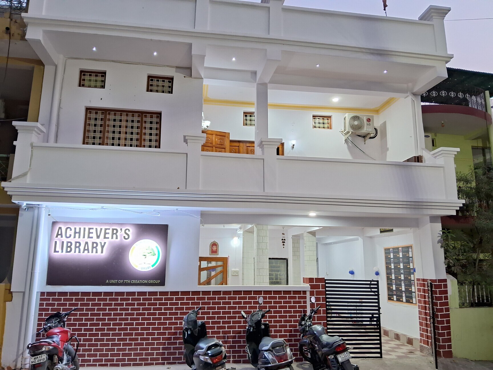Achiever's Library in Allahabad Road,Rewa - Best Libraries near me in ...