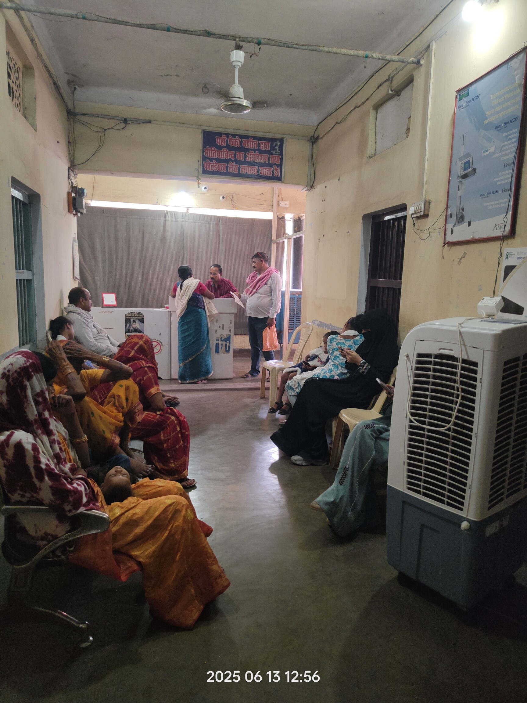 Bhawani Netralay in Gandhi Nagar,Dehri On Sone - Best Hospitals near me ...