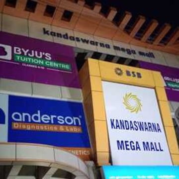Anderson Diagnostic Centres Near me in Chennai | Justdial