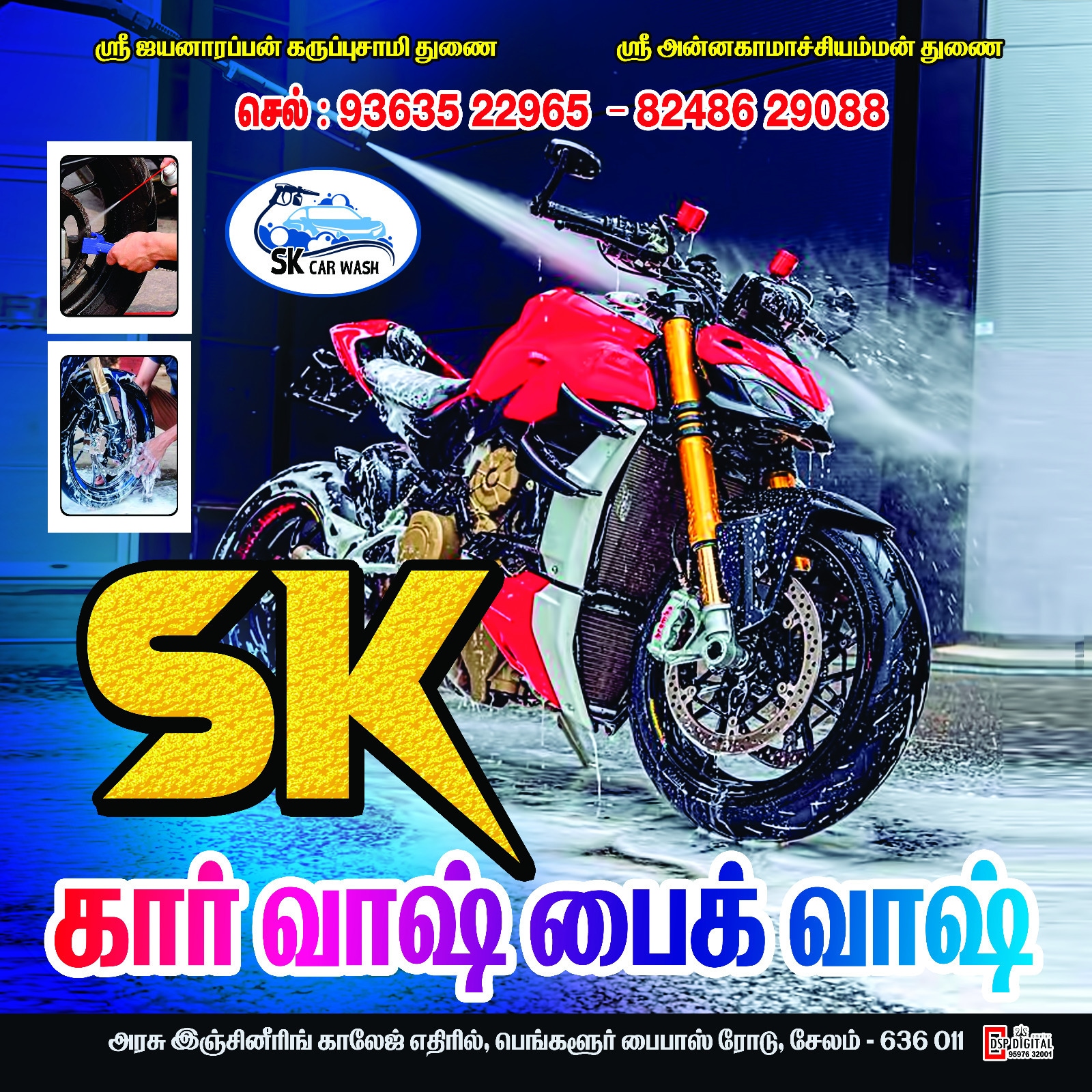 Top Two Wheeler Washing Services in Annadanapatti Best Bike Washing Services Salem Justdial