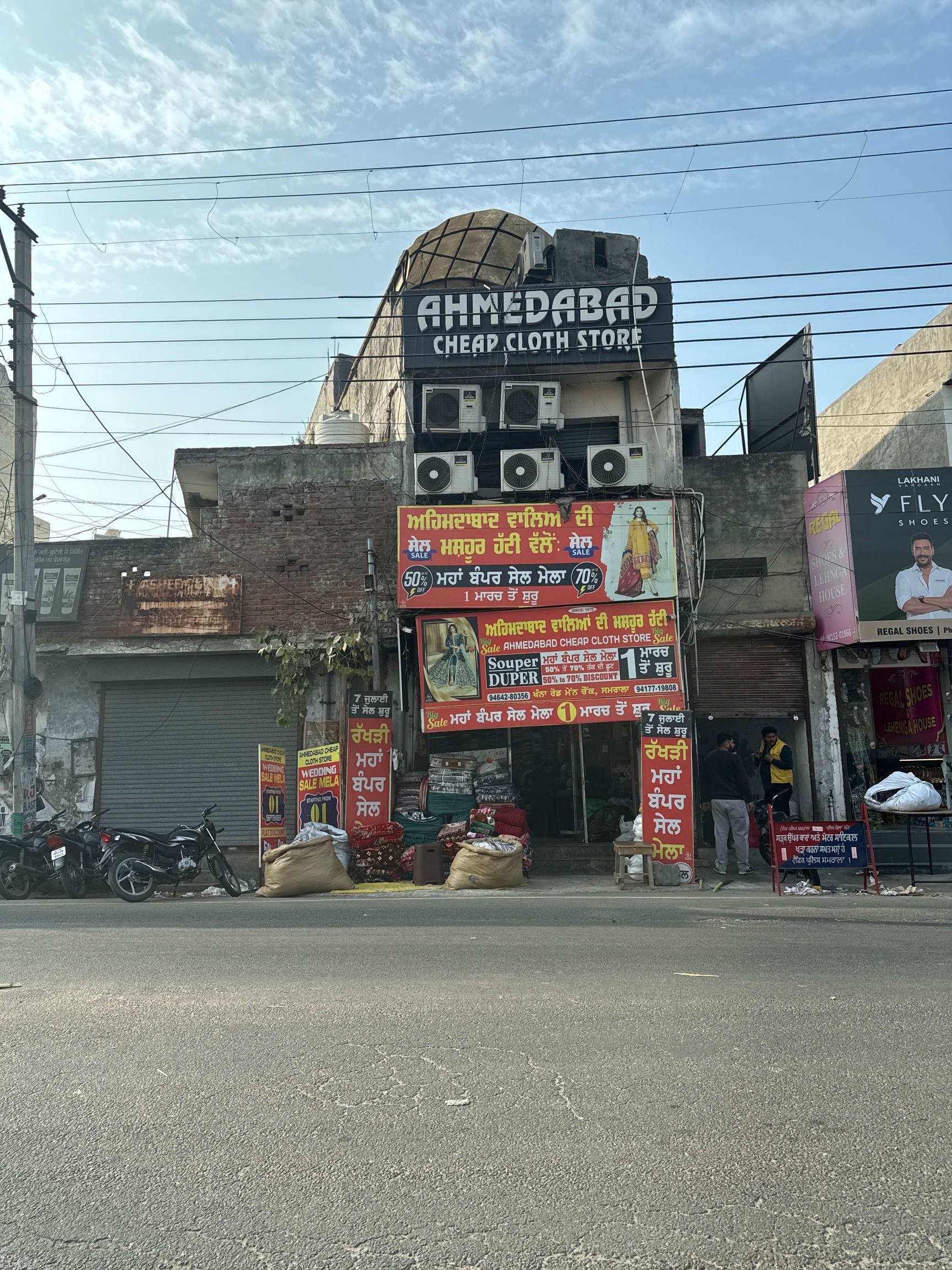 Ahmedabad Cheap Cloth Store in Samrala, Samrala - Best Fabric Retailers ...