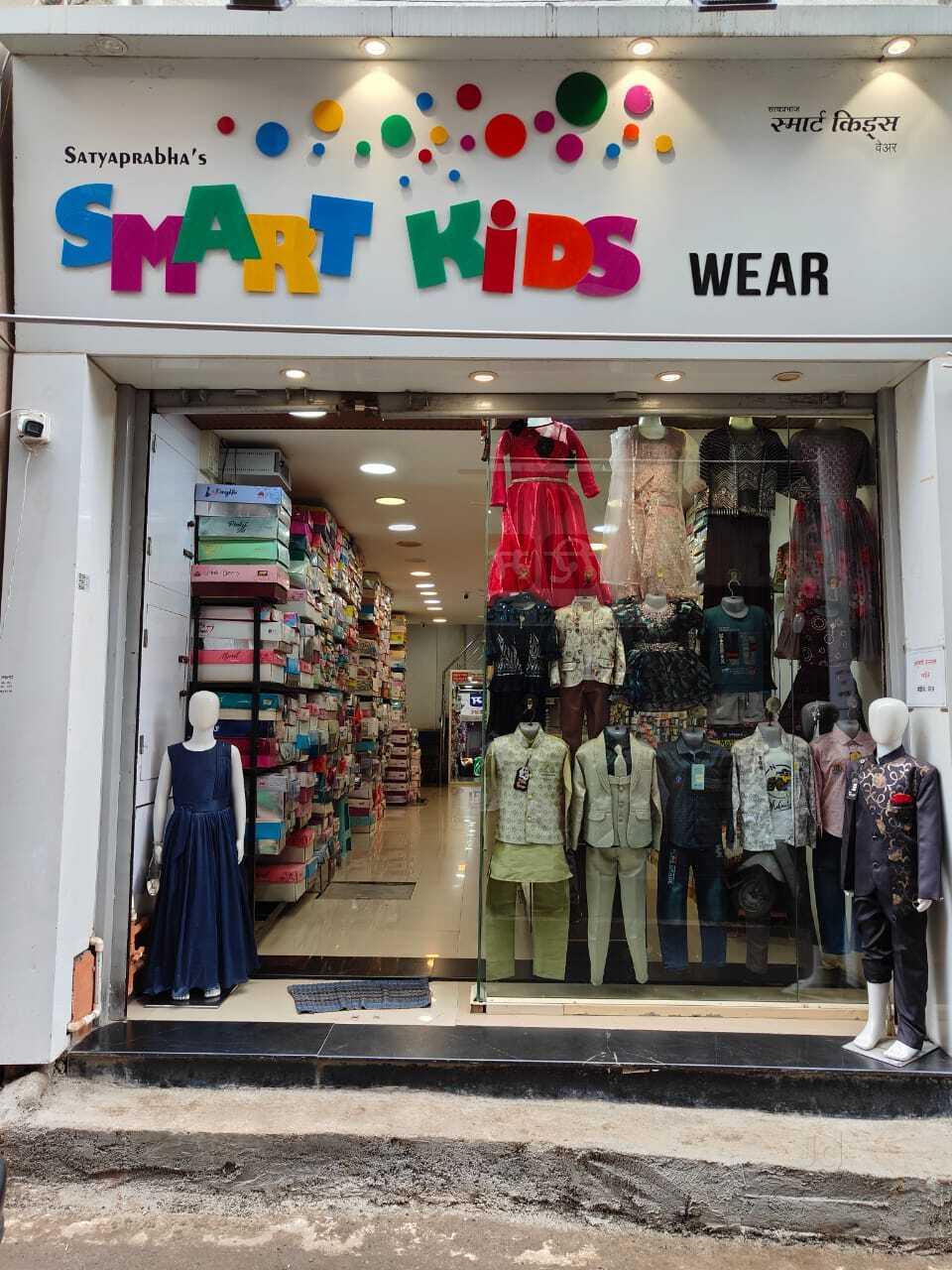 Satyaprabha's Smart Kids Wear in Bazarpeth,Sangamner - Best Kids ...