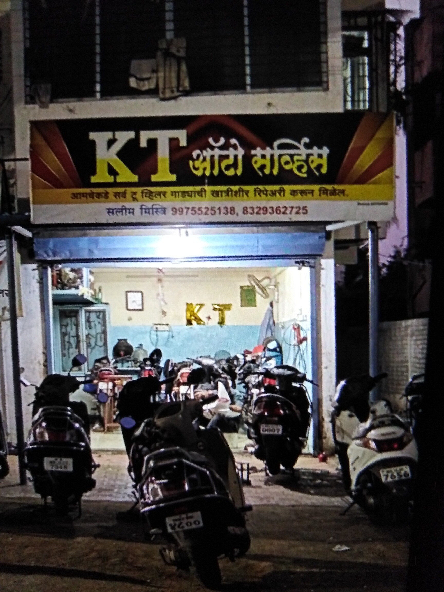 Kt Auto Services in College Corner Sangli,Sangli - Best Automobile ...