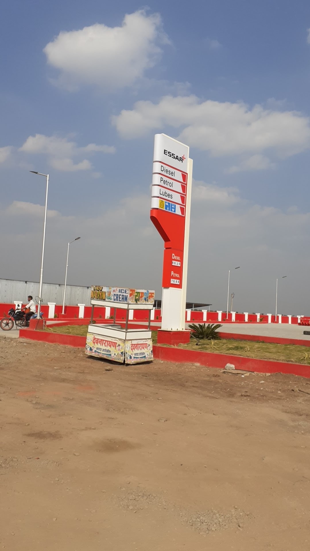 Rajyog Petroleum in Agalgaon,Sangli - CNG Filling Stations near me in ...