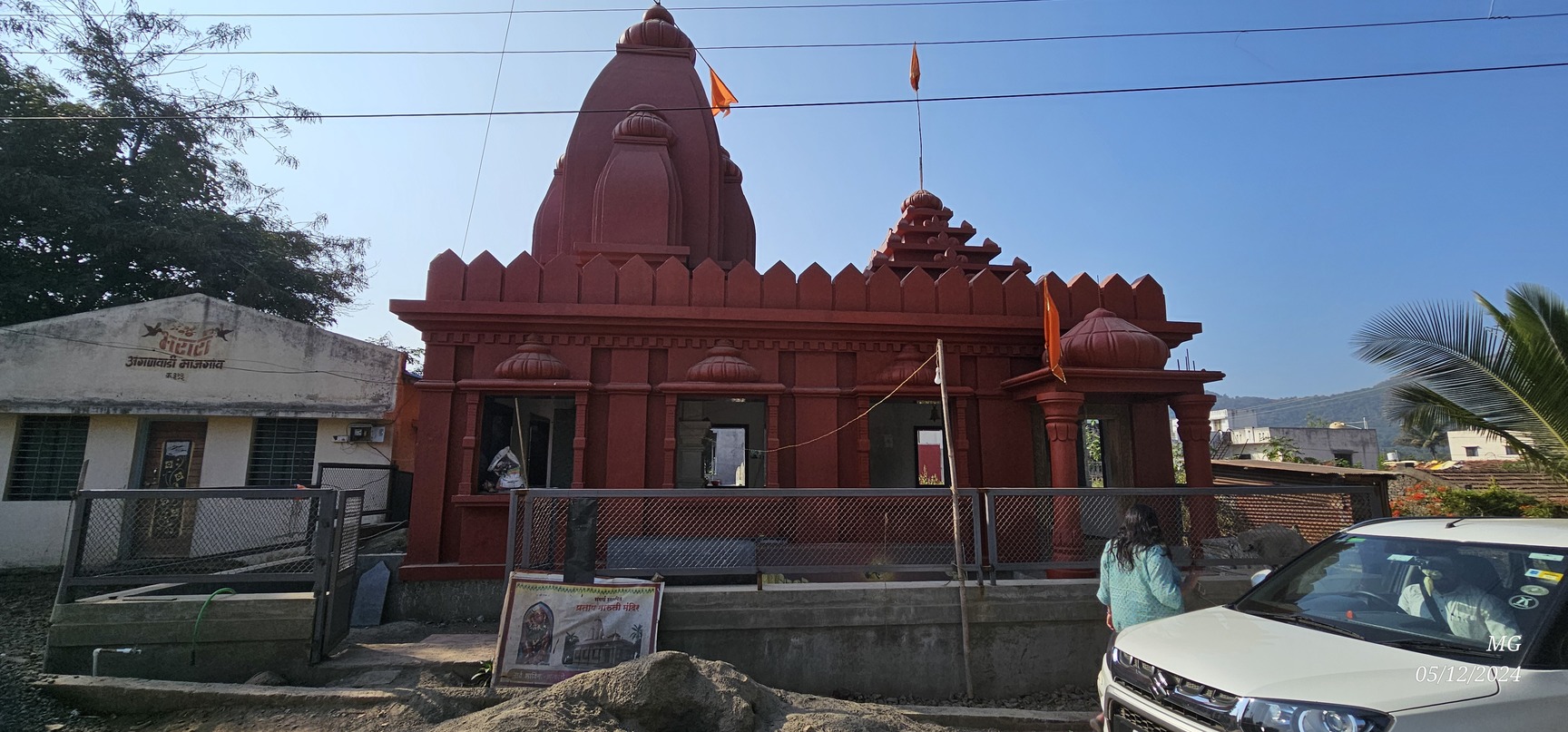Hanuman Mandir - 11 Maruti in Majgaon,Satara - Best Temples near me in ...