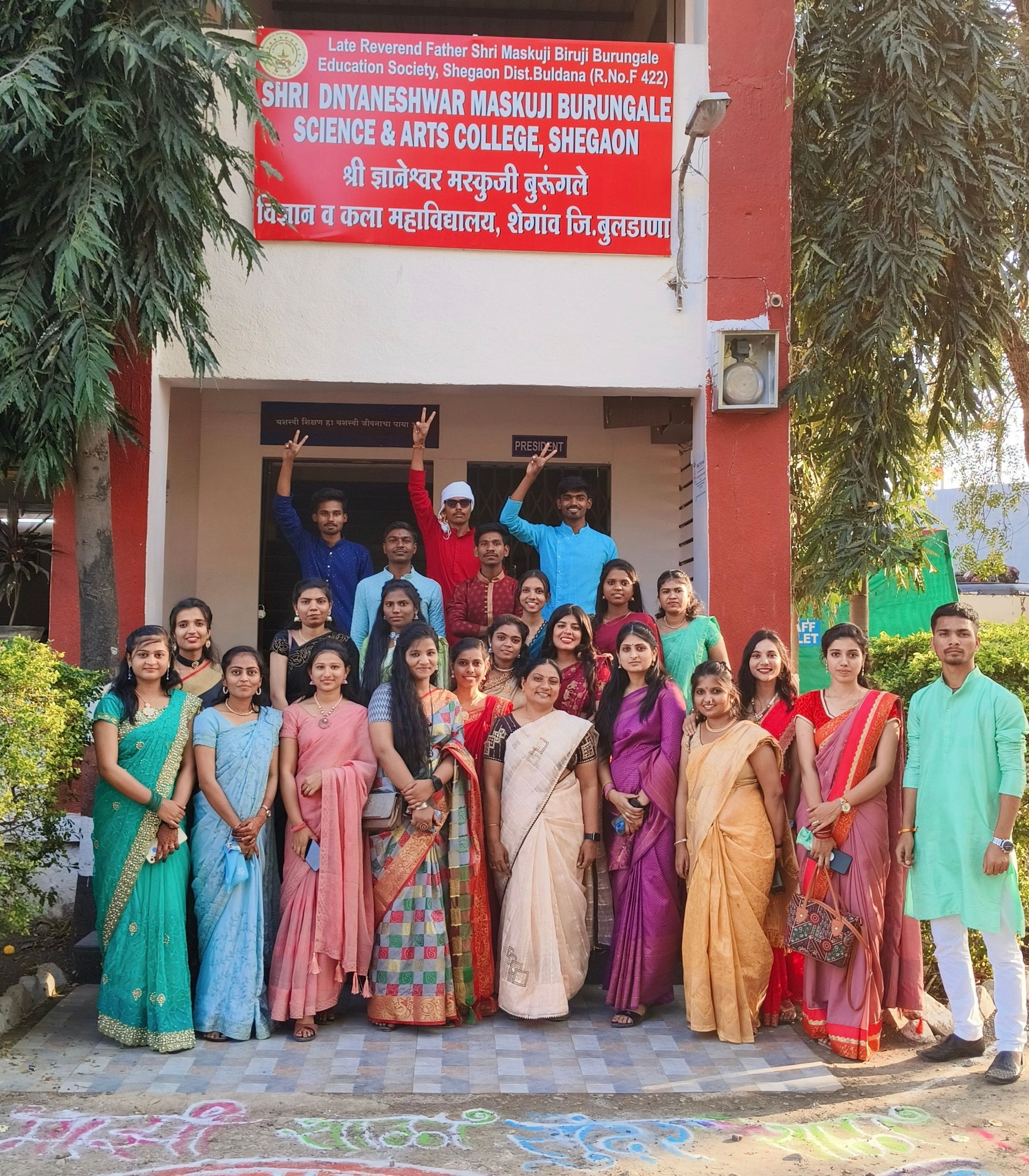 Shri Dnyaneshwar Maskuji Burungale Science and Arts College in Dhanokar ...