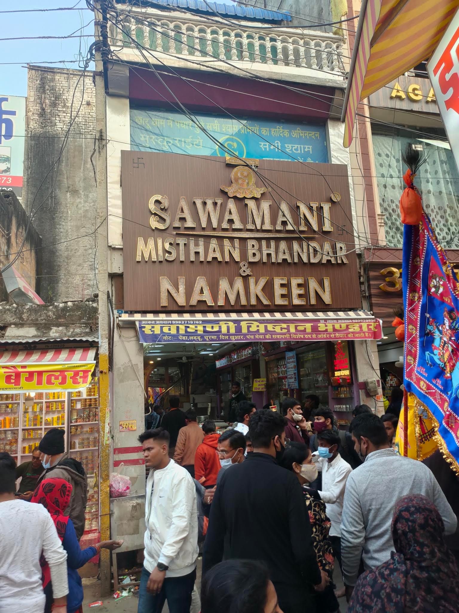 Sawamani Mishthan Bhandar in Khatushyamji,Sikar - Best Sweet Shops near ...